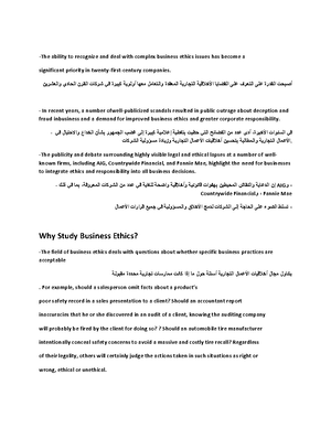 Archch-9-Project-Scheduling - 1 Project Management, 2e (Pinto) Chapter ...