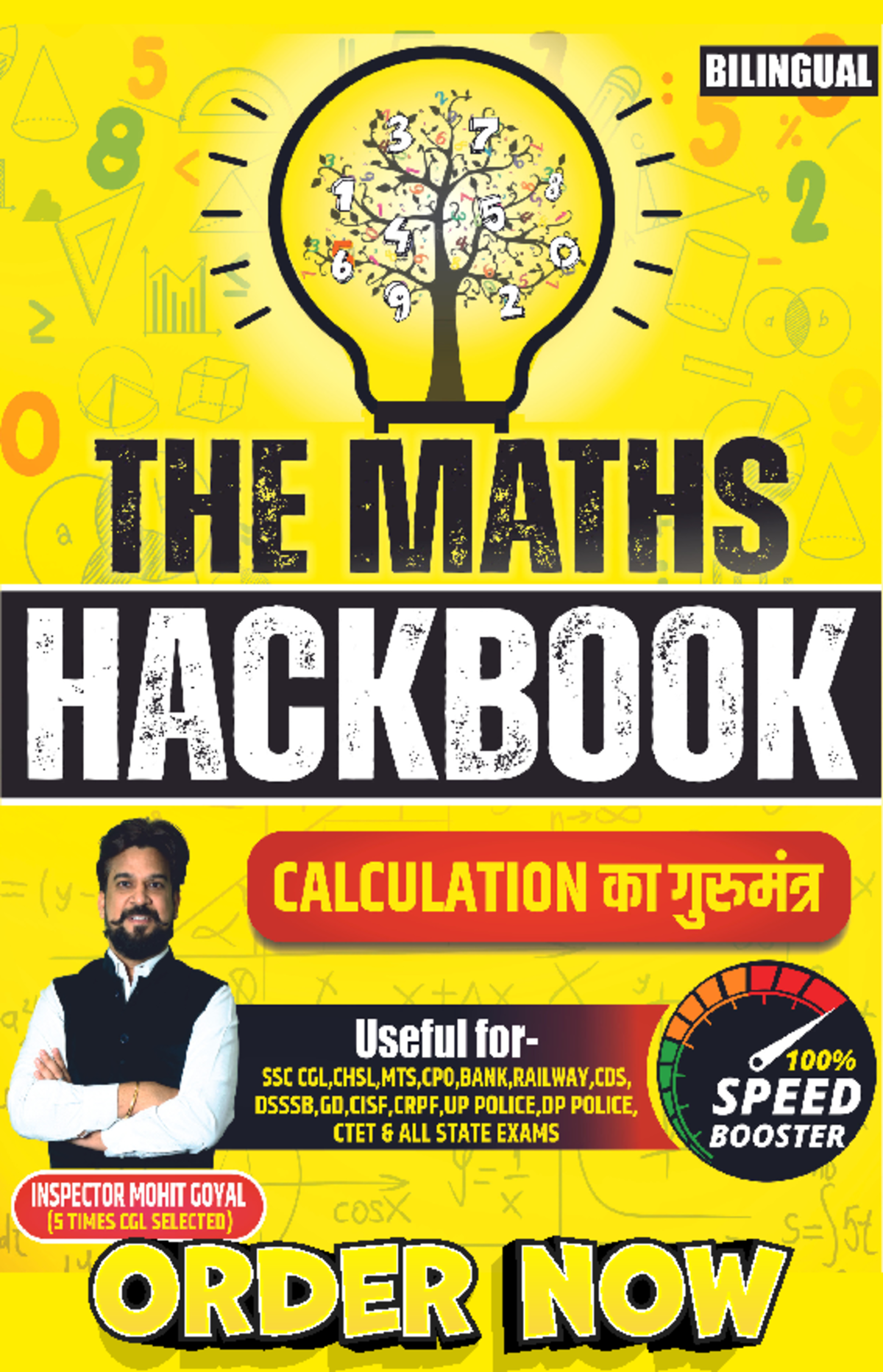 747850729 The Maths Hack Book Free PDF - Square (वग) of any number ...