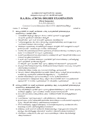 Balyakalasakhi - Best basheer story - ssh¡w apl-½Zv _joÀ (1908-þ1994 ...