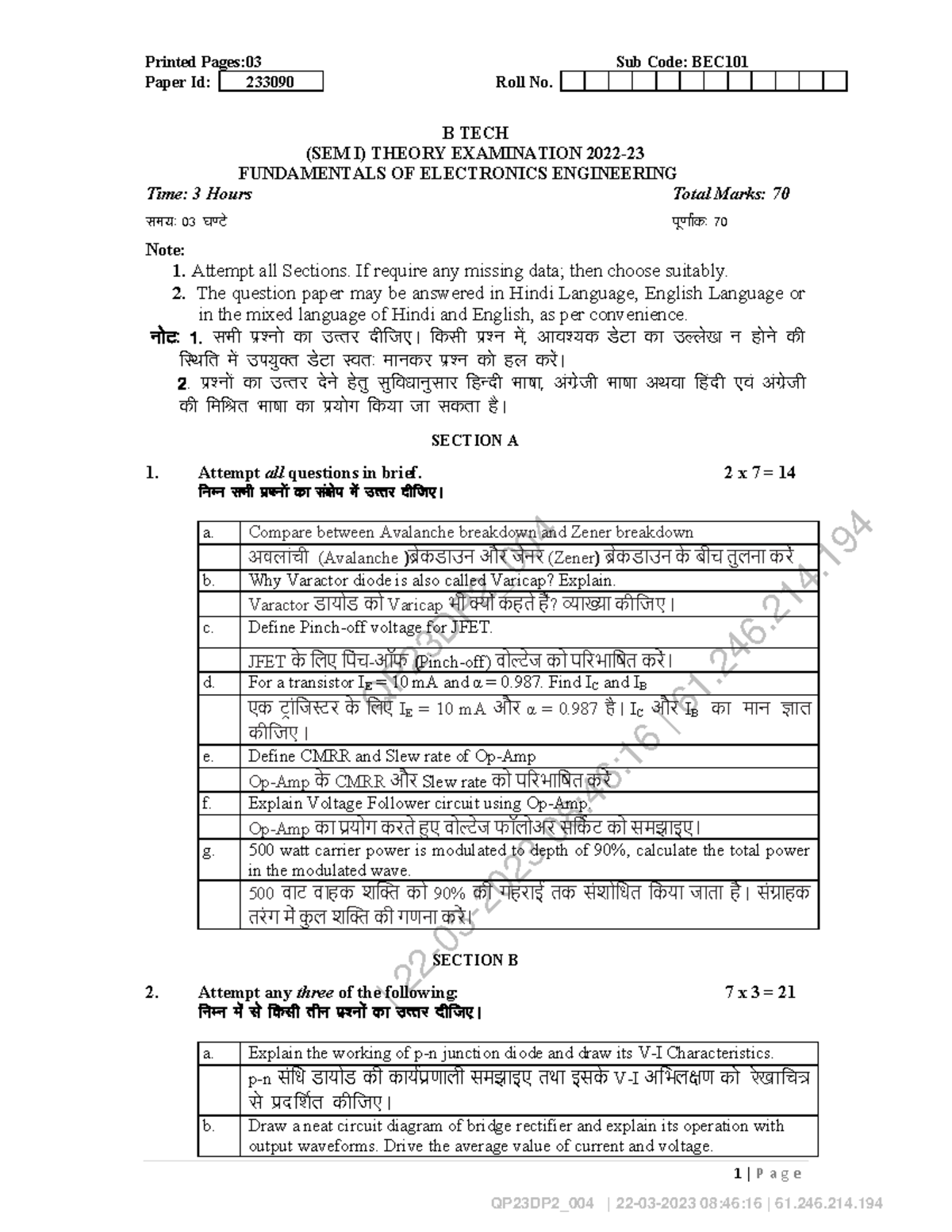 FEE QUESTION PAPERS - QP23DP2_ | 22-03-2023 08:46:16 | 61.246. QP23DP2 ...