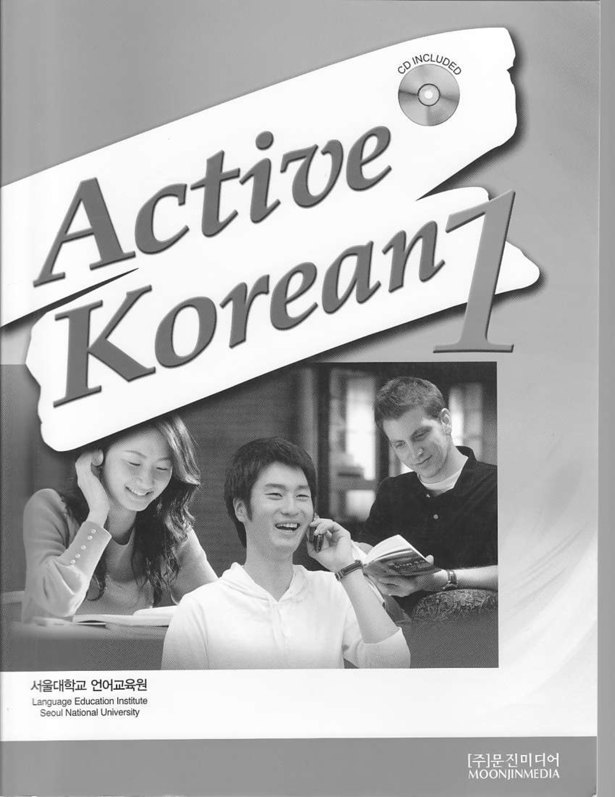 Active Korean 1 - PDF Room - ,-,'l I I /', a'l,t- 2't.// l- , , rt f,l ...