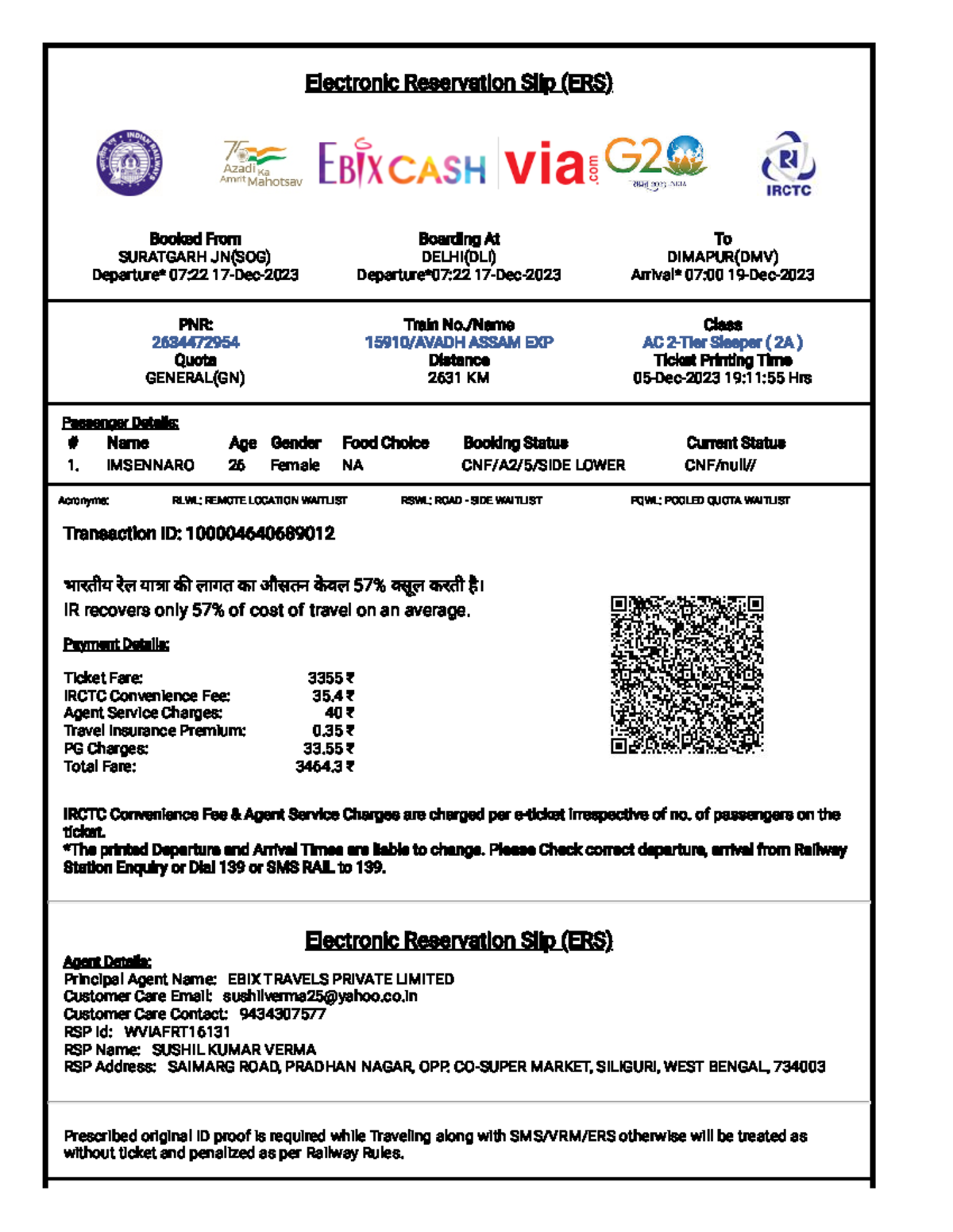 Nice essay practical material - Electronic Reservation Slip (ERS ...