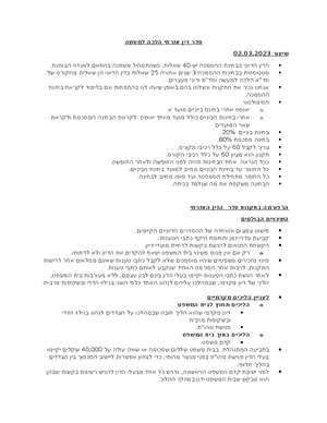 Federal Courts Proclamation 1234-2013 - nU¶T Uz¤È ±.œ.q.Ü *¹þ 1 Negarit ...
