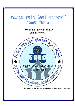 Assignment two - fundamental accounting two - Accounting and finance ...