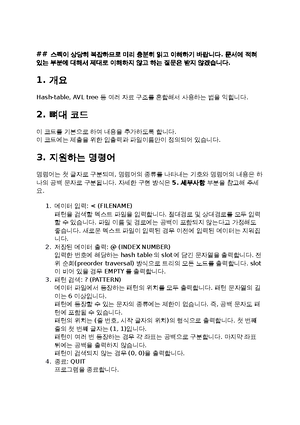 Cse373-10au-midterm 2 - Name: _____________________________________ Email address: - Studocu