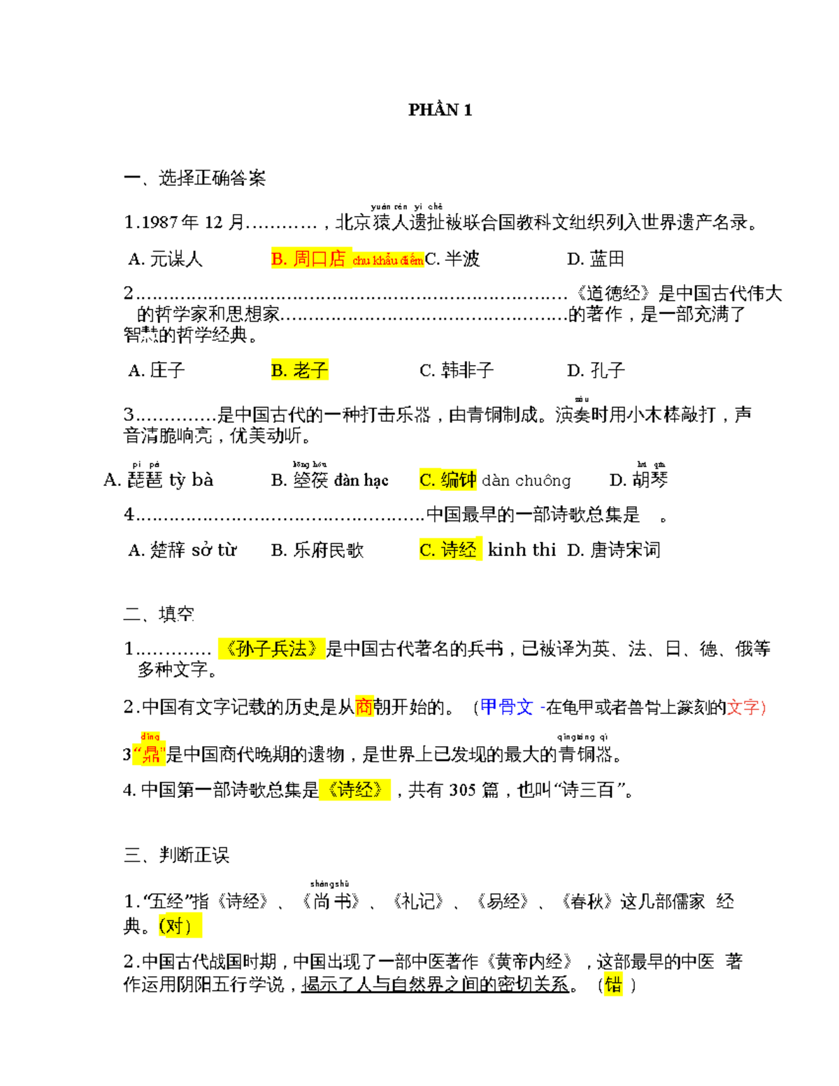 BT-PHAN-1 - Nnsjs - PHẦN 1 一、选择正确答案 1. 1987 年 12 月............，北京 yuán ...