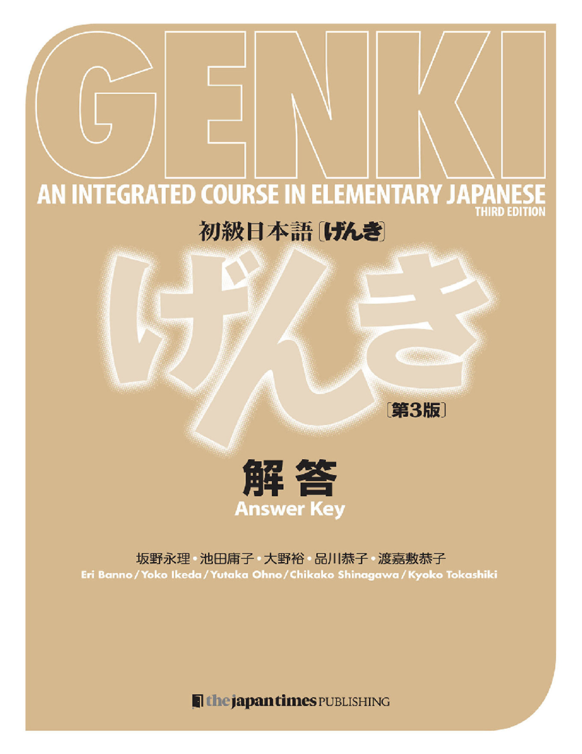 Genki Textbook and Workbook Answer Key - JAPN 1115 - Studocu