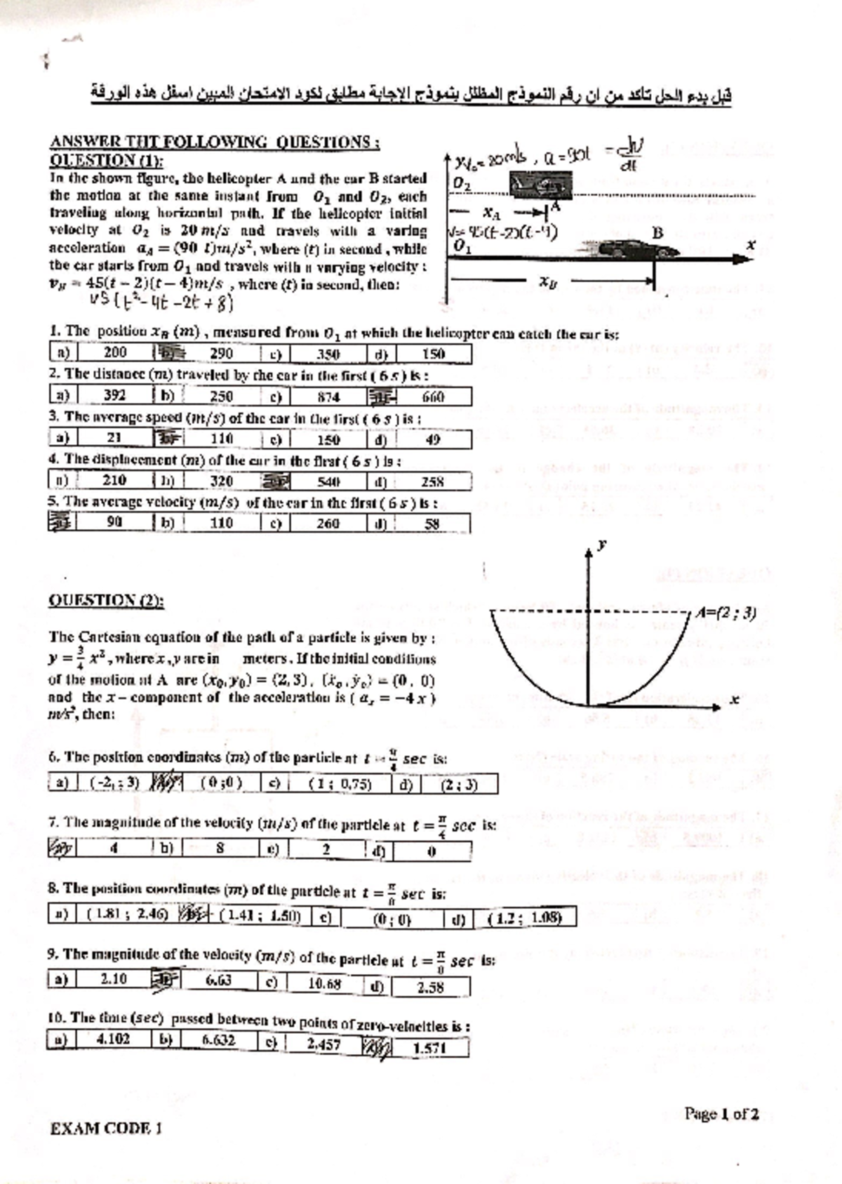 Mechanics 2 - MT Spring 2021 - Studocu