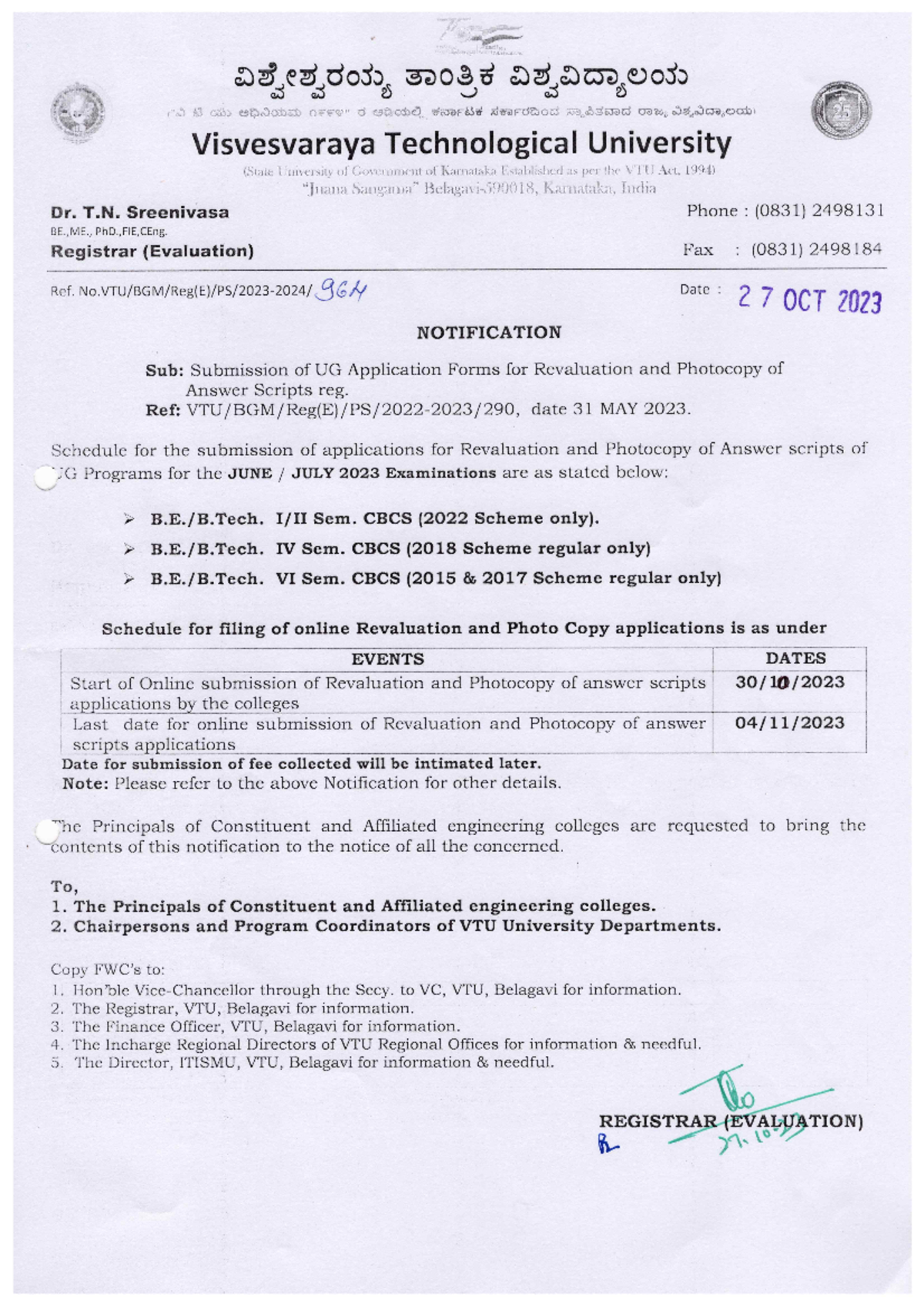 UG RVPC Notification 1 - Test - engineering physics - Studocu