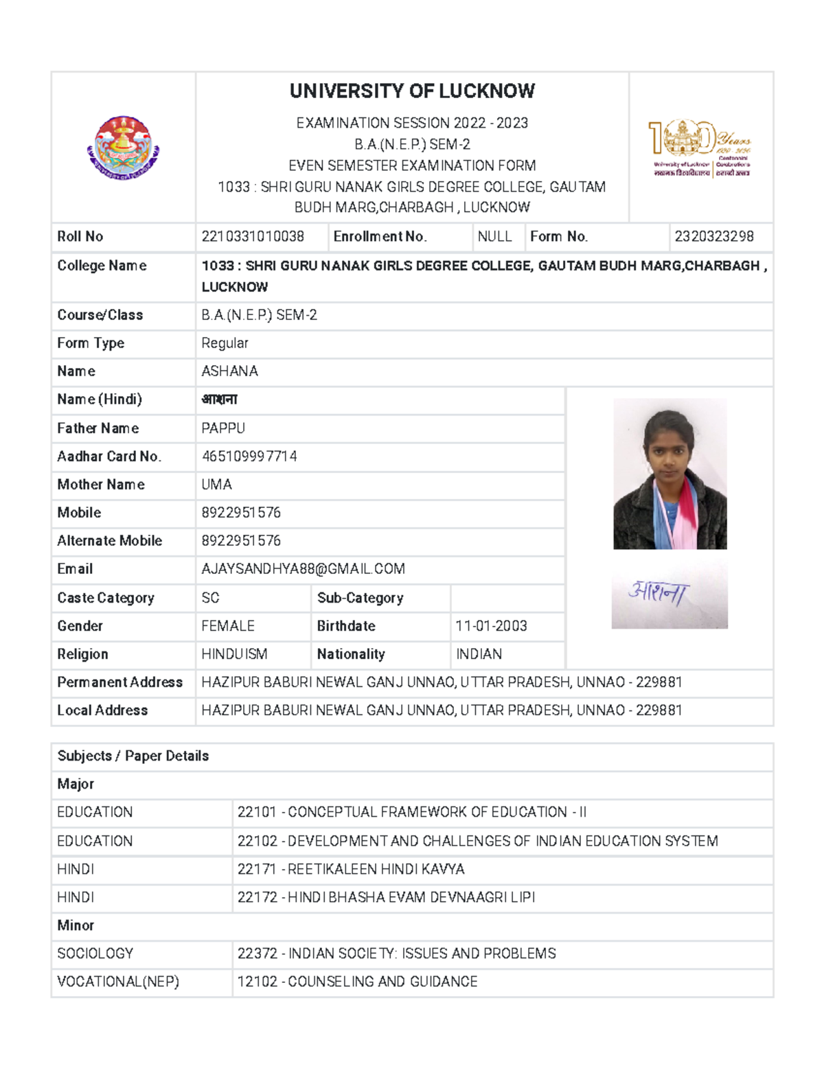 Lucknow University Even Exam Forms - UNIVERSITY OF LUCKNOW EXAMINATION ...