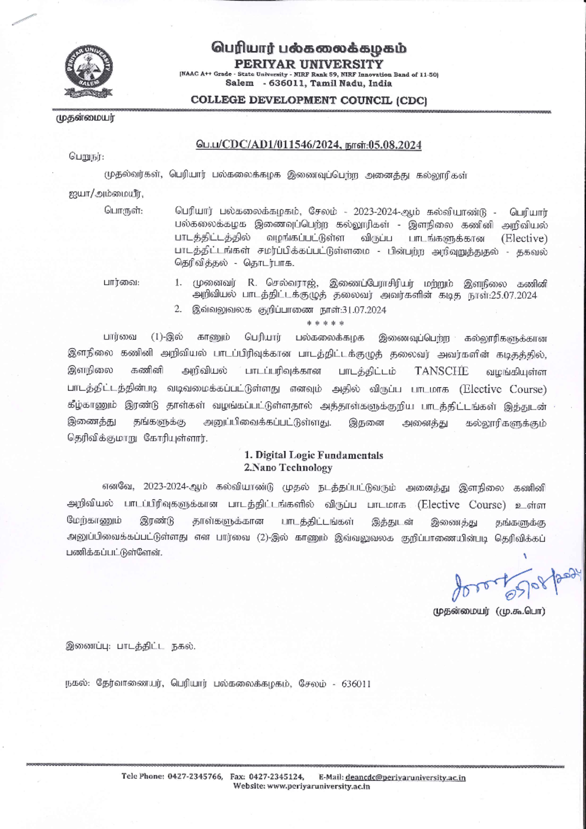 Elective Course CS-Circular - DEPARTMENT UNIVERSITY PERIYAR UNIVERSITY ...