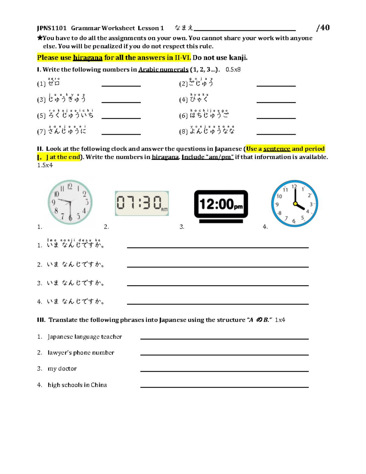 L1 Grammar Worksheet F22 - JPNS1101 Grammar Worksheet Lesson 1 なまえ / ★ ...