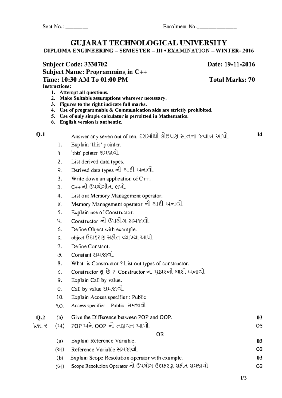 2016 Winter - gtu diploma paper c++ - 1/ Seat No.: ________ Enrolment ...
