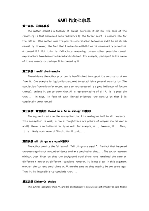 Assignment#2 Case Study Analysis Group Winter 2024 - Assignment #2 Case ...