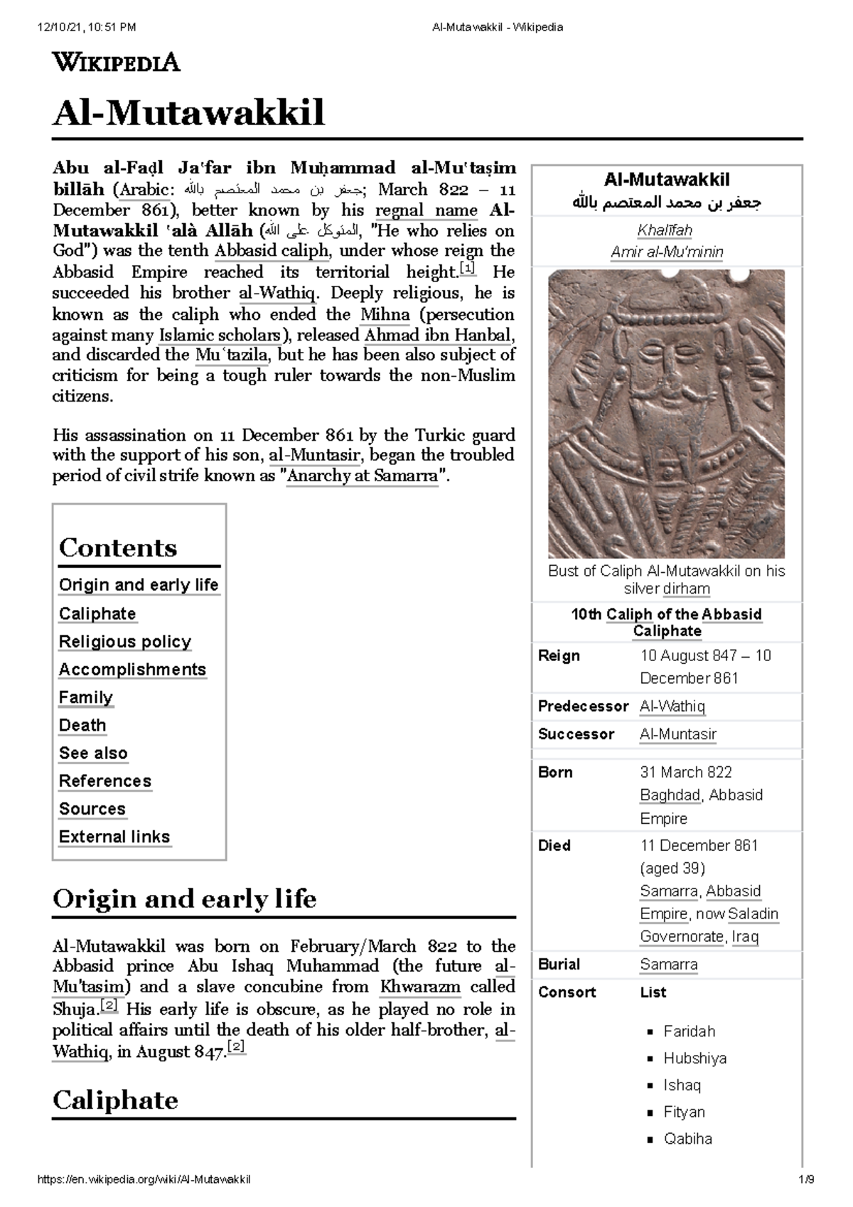 D4-Al-Mutawakkil - Wikipedia - Al-Mutawakkil جعفر بن محمد المعتصم با ...