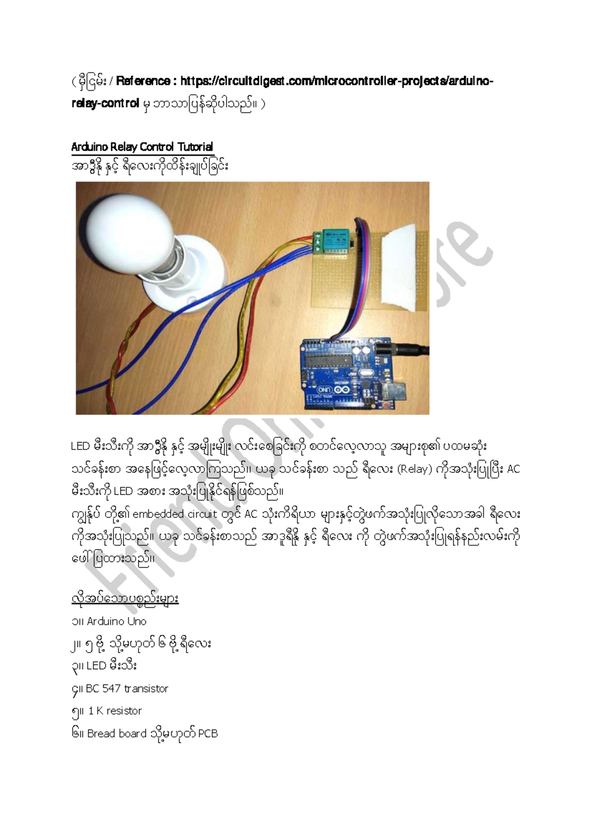 Arduino relay control - Studocu
