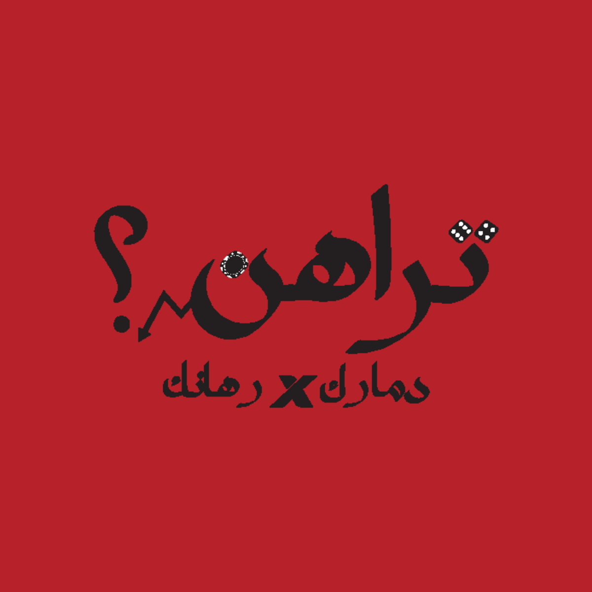 Final Artboard 4 - dsn funmdemantals - design fundementals - Studocu