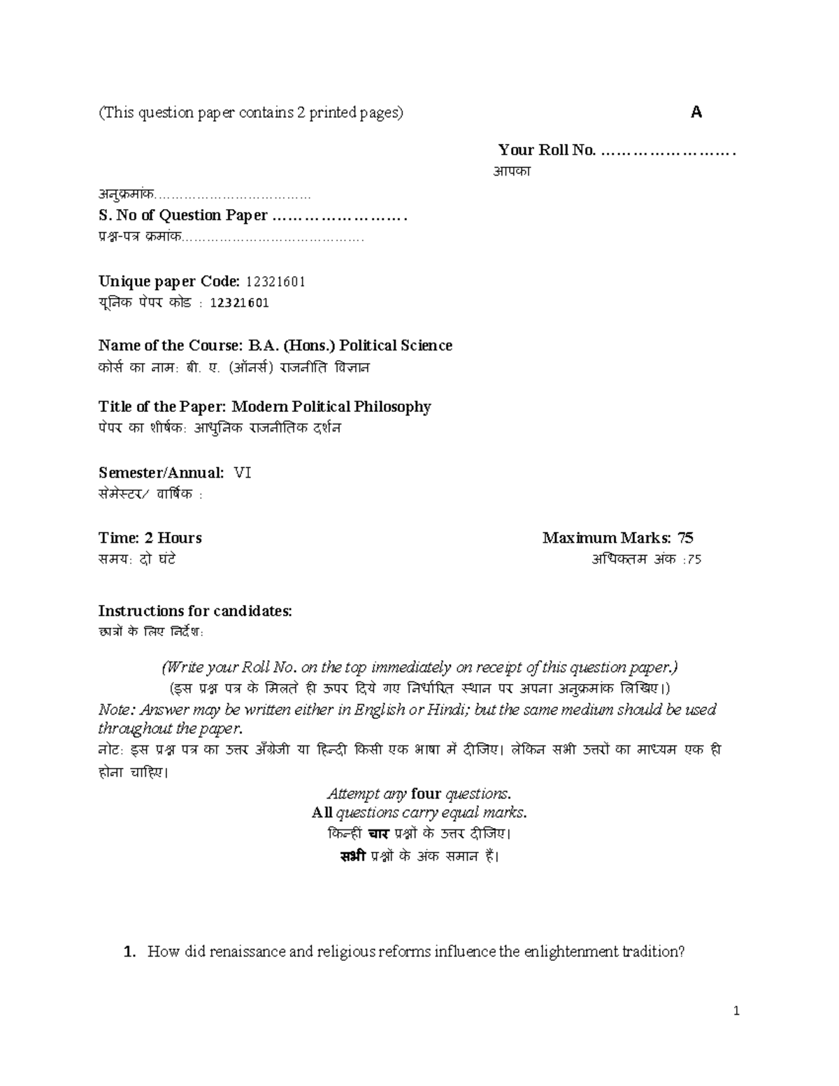 OBE (Modern Political Philosophy Final) - 1 (This question paper ...