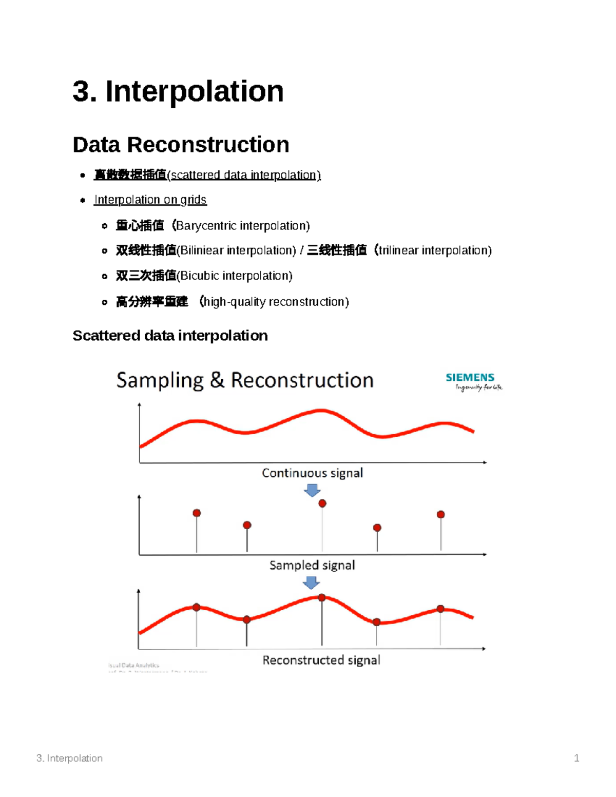 VDA interpolation note - 3. Interpolation Data Reconstruction 离散数据插值(scattered data ...