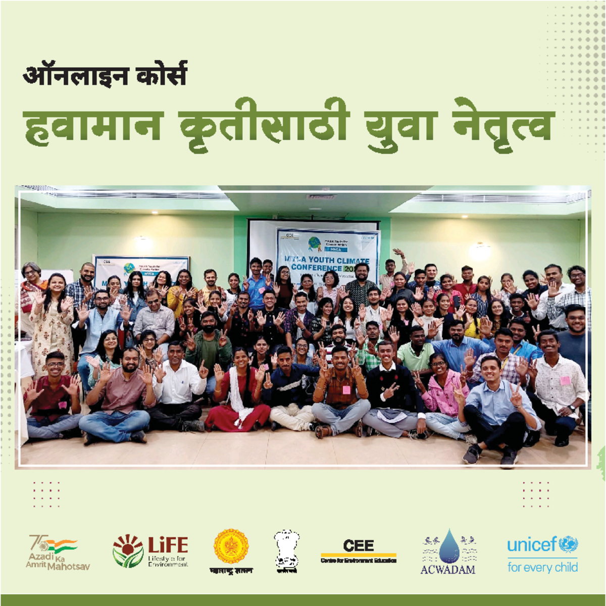 Online Course Brochure Marathi - Computer for Mass Media - Studocu