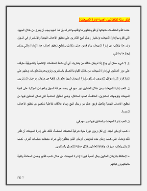 4 Template Graduation Project Report 2020 - (Hard Cover: in BLACK ...