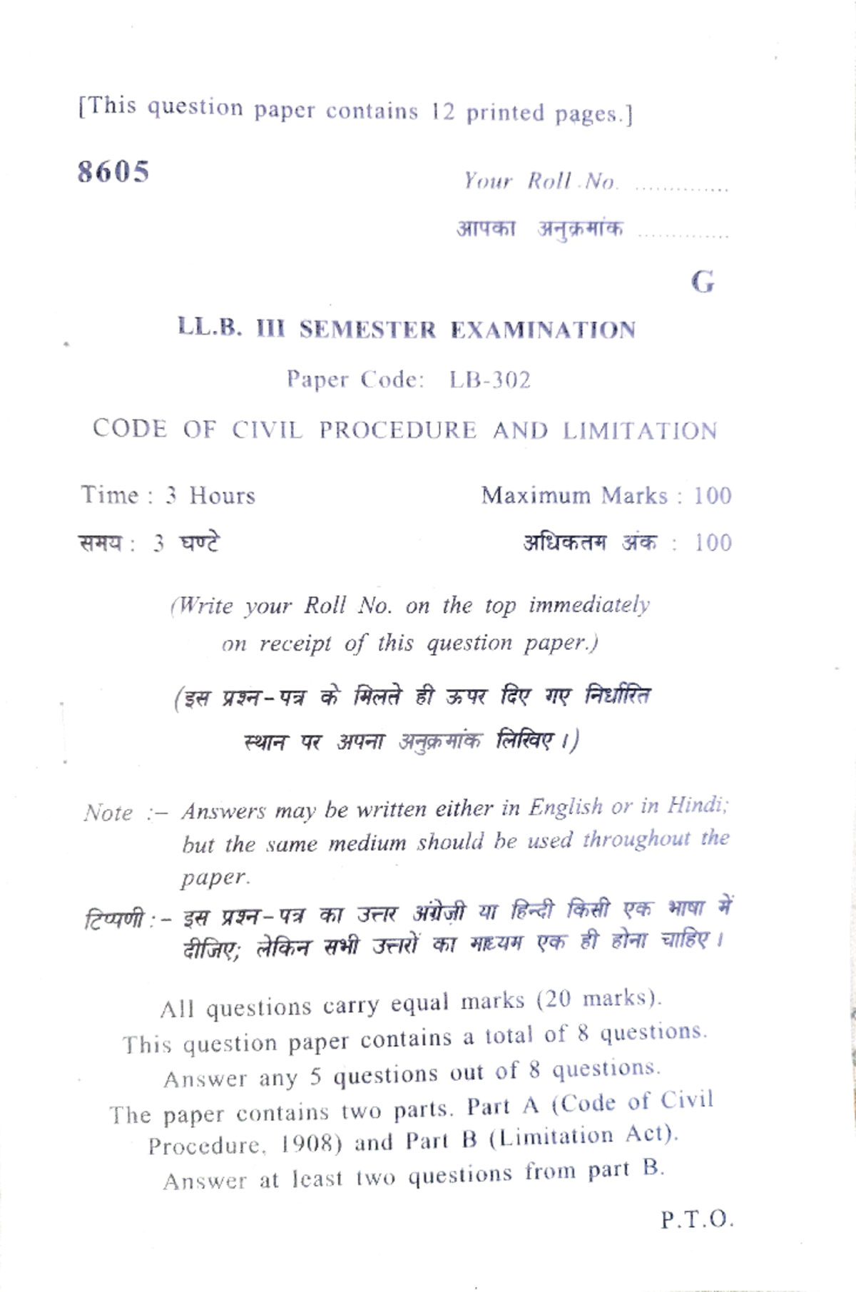 CPC - Summary Law of crimes - [This question paper contains 12 printed ...