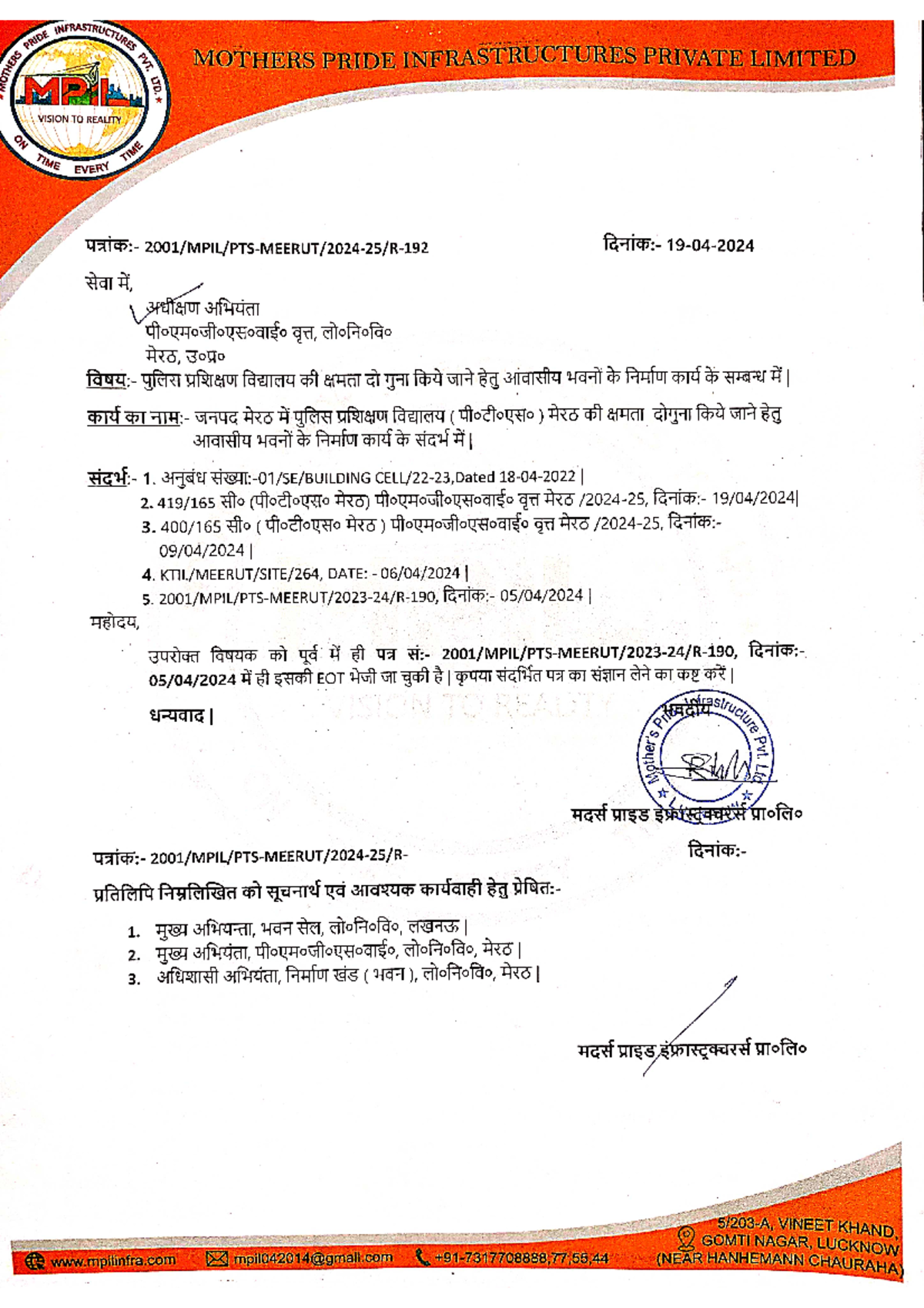 PTS Meerut R-192 - Computer Science SL - Studocu