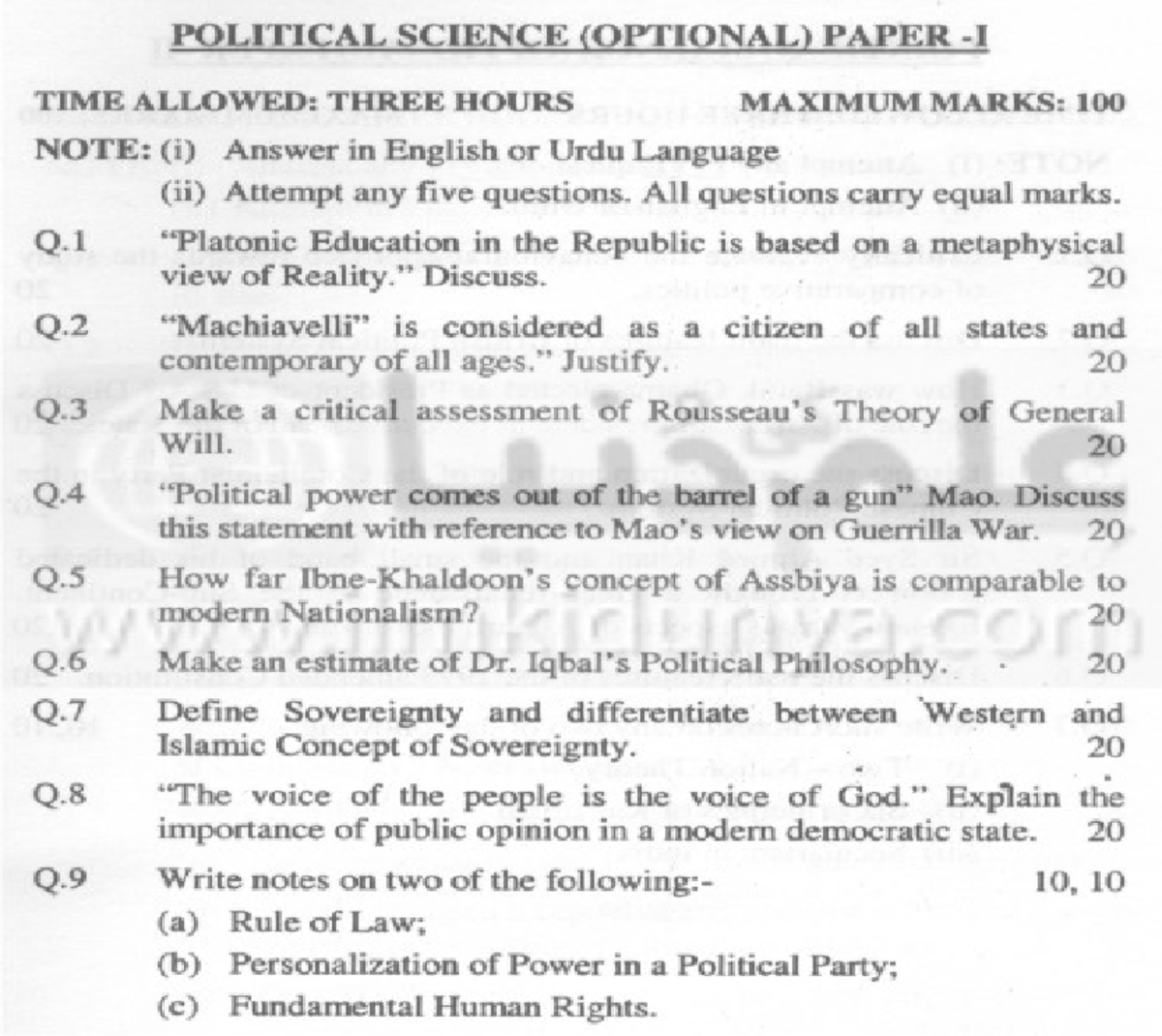 PMS Past Paper Political Science Optional Paper I 2009 - Mechanics and ...