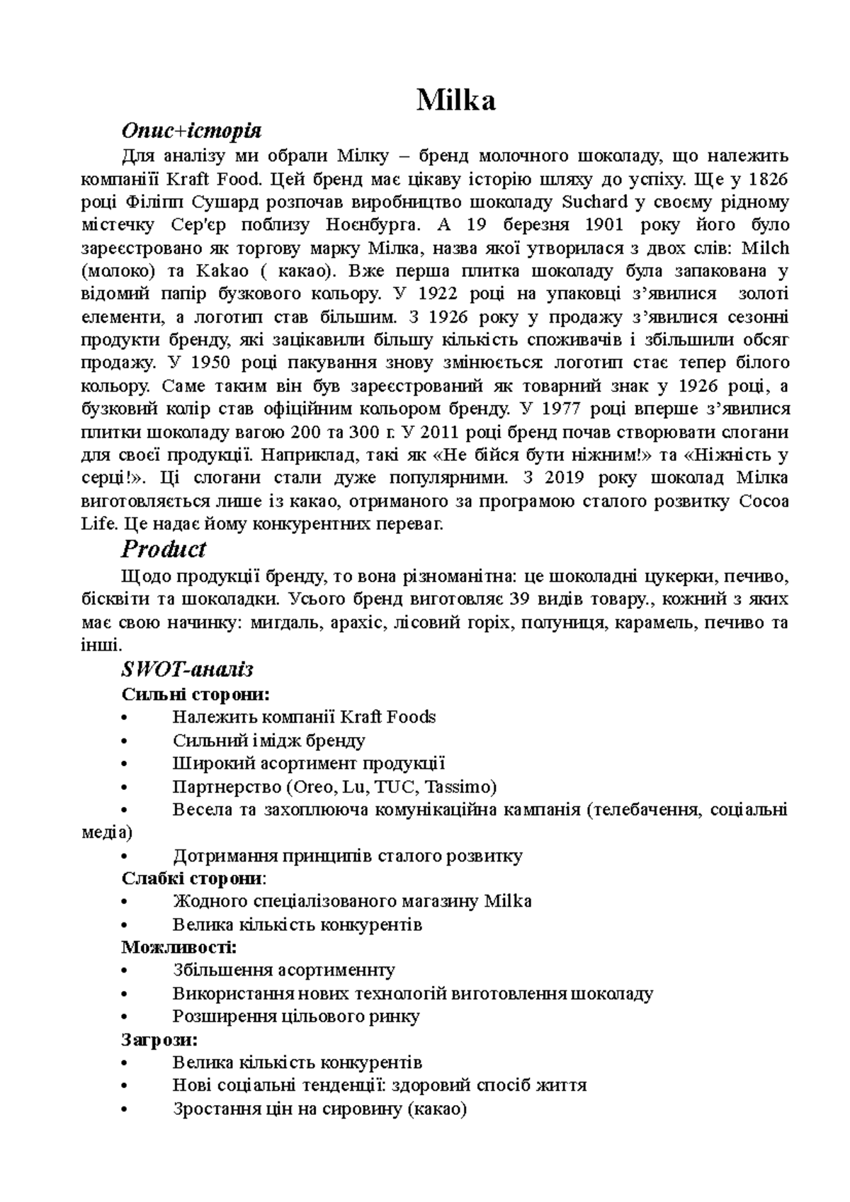 Milka swot analyze swot swot marketing swot analys marketing swot ...