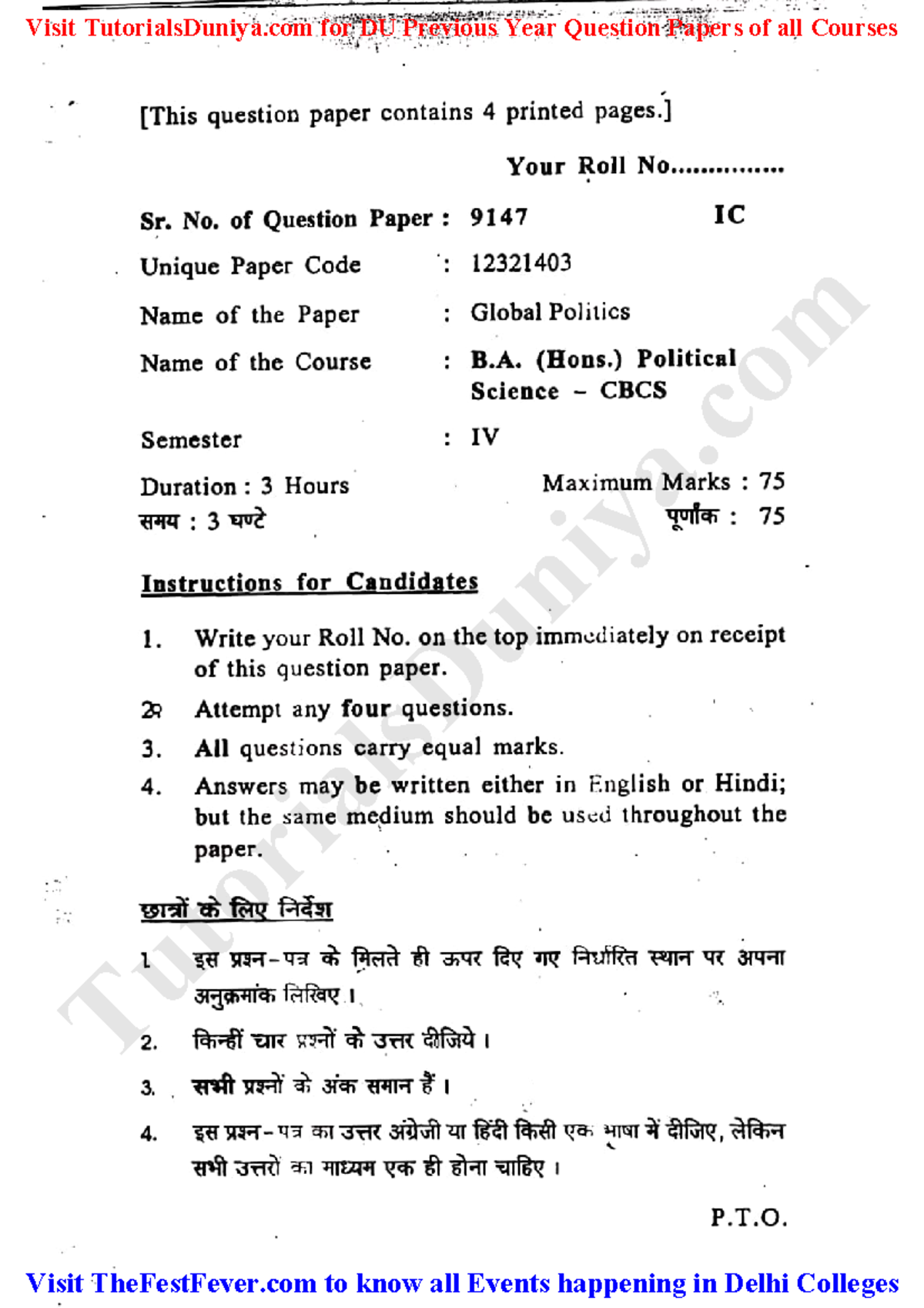 Global Politics QP 2019 - Tutorials Duniya - TutorialsDuniya TutorialsDuniya TutorialsDuniya ...