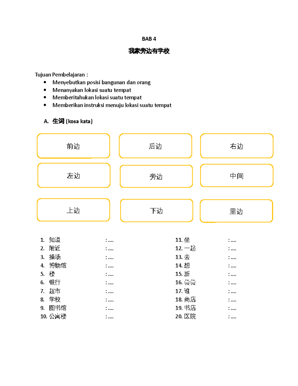 BAB 4 - posisi bangunan atau orang dalam bahasa mandarin - BAB 4 我家旁边有学校 Tujuan Pembelajaran ...