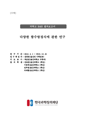 Solution Manual for Microelectronics 2nd ed (International Student ...
