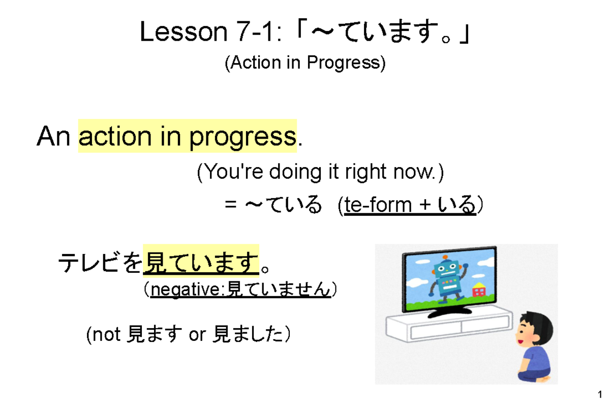 Lesson 7grammar 1-2 - SFU Japn 110 - (Action in Progress) An action in ...