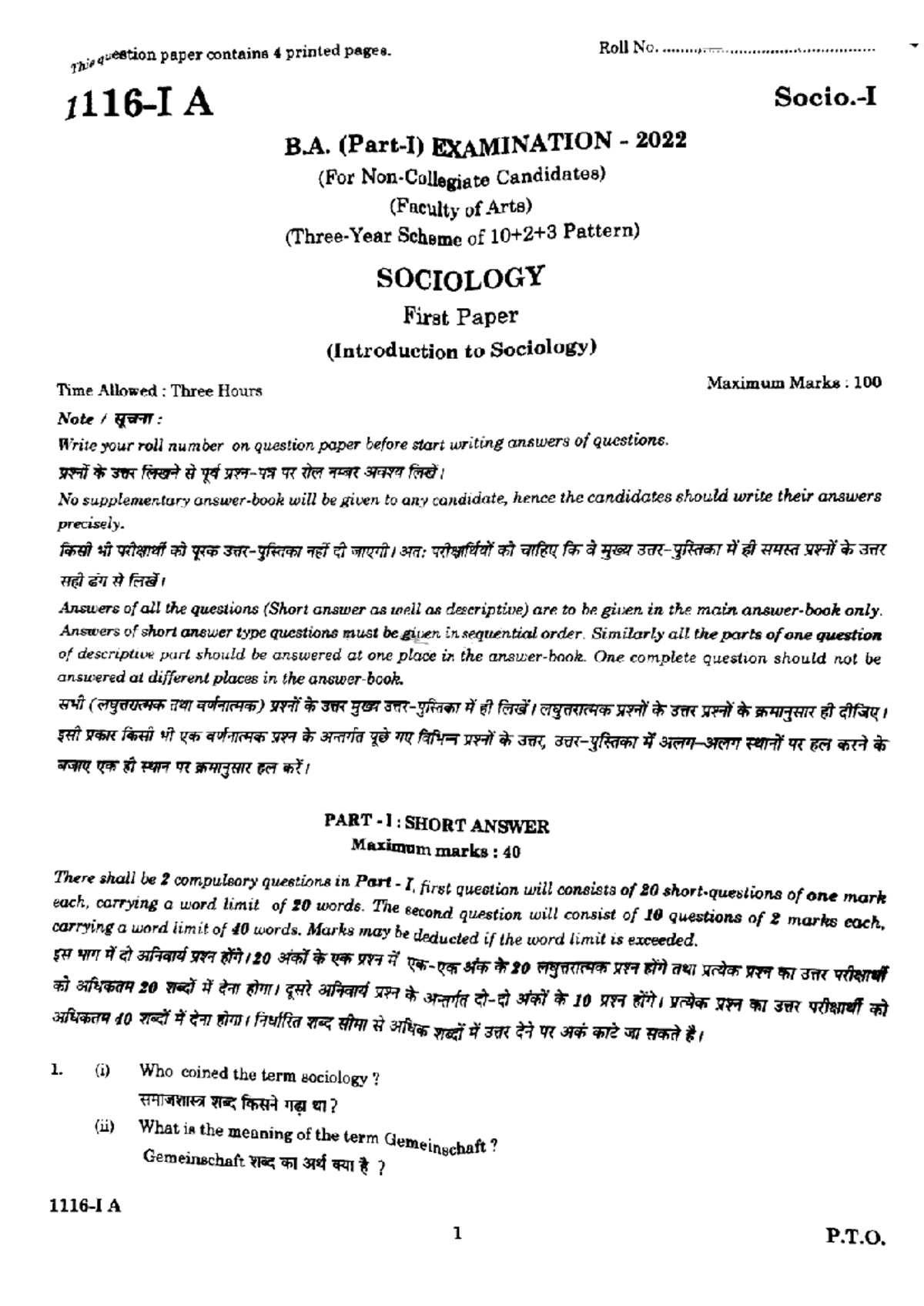 Ba part 1 sociology introduction to sociology 1116 1 a 2022 - Technical ...