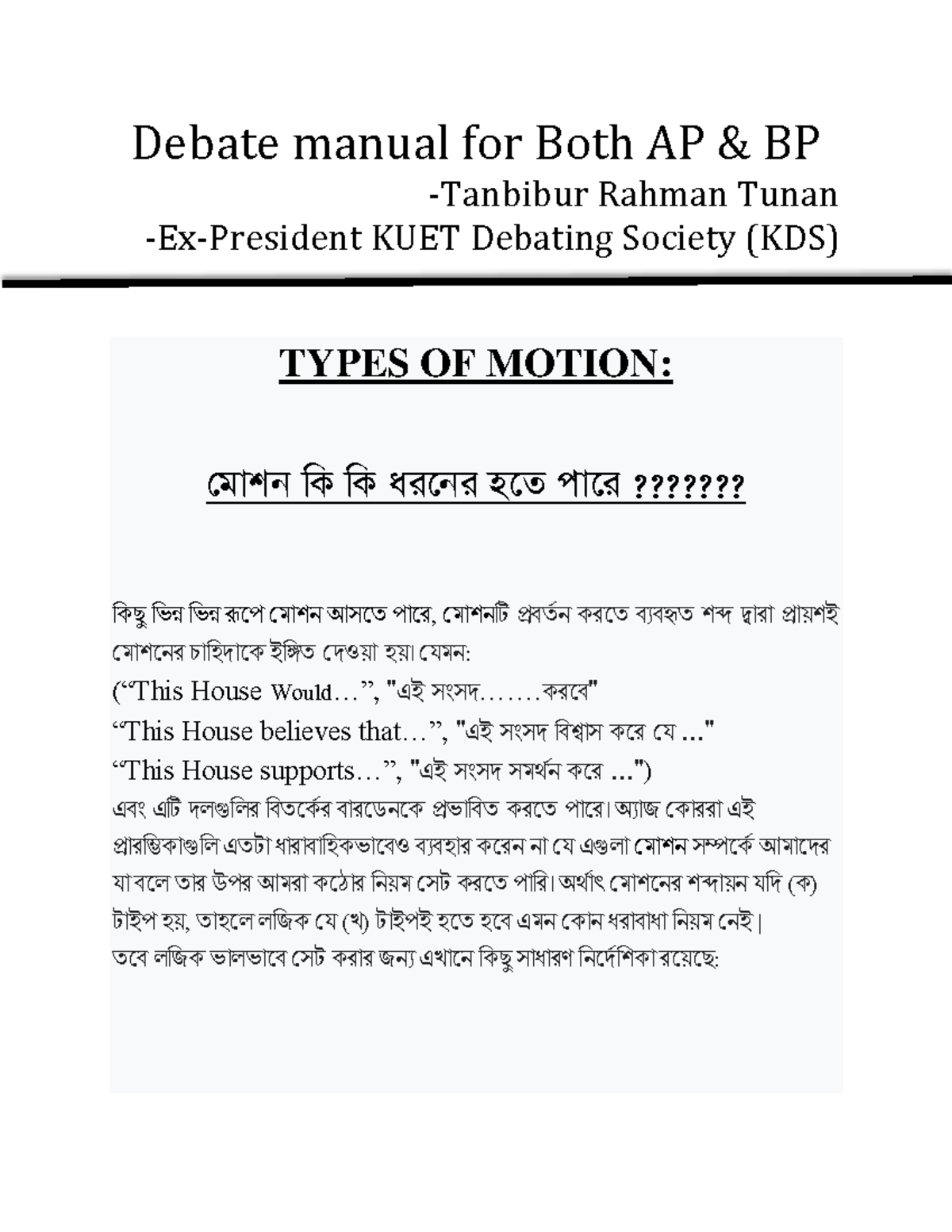 Motion-Analysis-1 - Check - Debate manual for Both AP & BP - Tanbibur ...