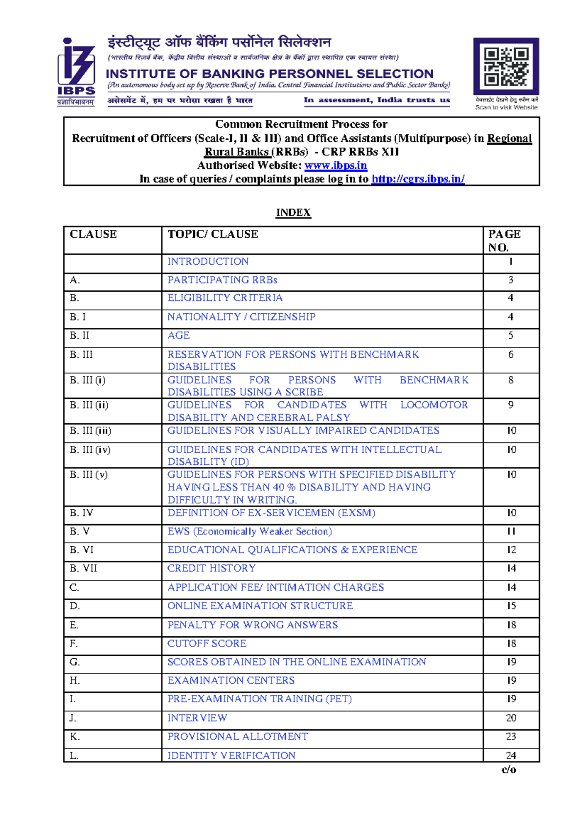 Final ad CRP-RRB-XII updated vacancies 20 - Common Recruitment Process ...