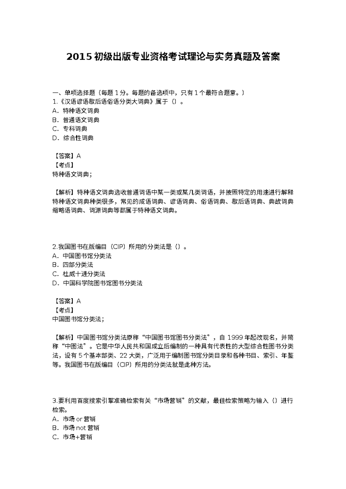 K4zc5k PQRA 9LUYYn - XR1QHln HHRIuq Wp Y - any in course (ac1012 ...