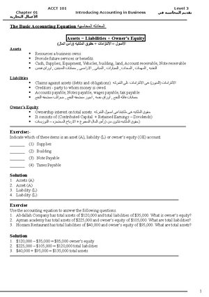 FMVA-Brochure - FMVA - All Courses Curriculum Topics Accounting ...