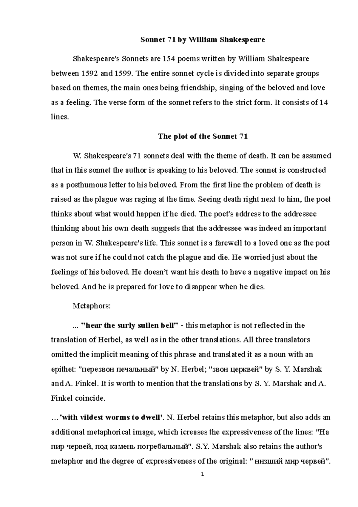 сонет 71 - hgjhbkjll,m - Sonnet 71 by William Shakespeare Shakespeare's ...