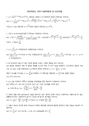 James Stewart, Daniel K. Clegg - Instructor’s Solutions Manuals for ...