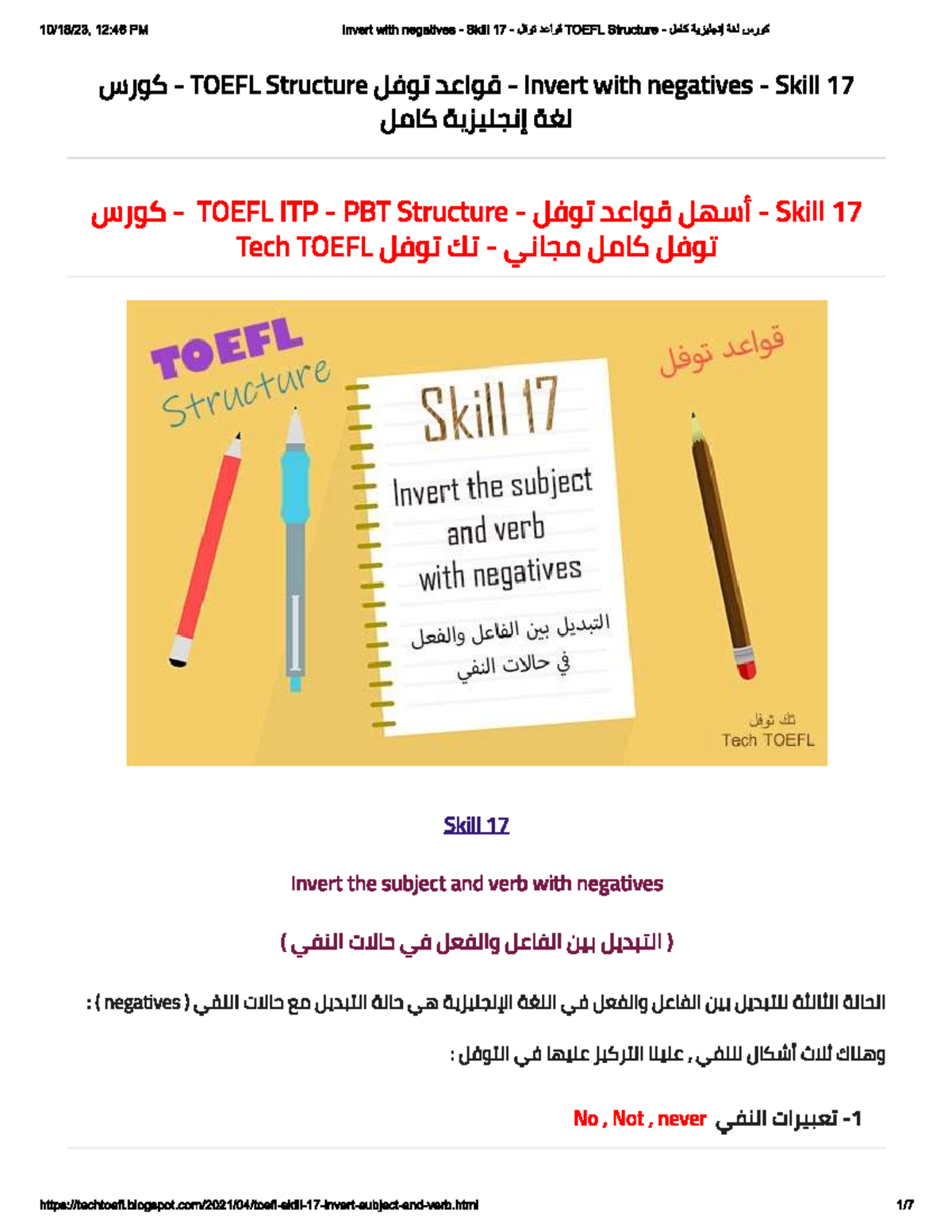 17 - TOEFL structure and grammar - 10/18/23, 12:46 PM Invert with ...