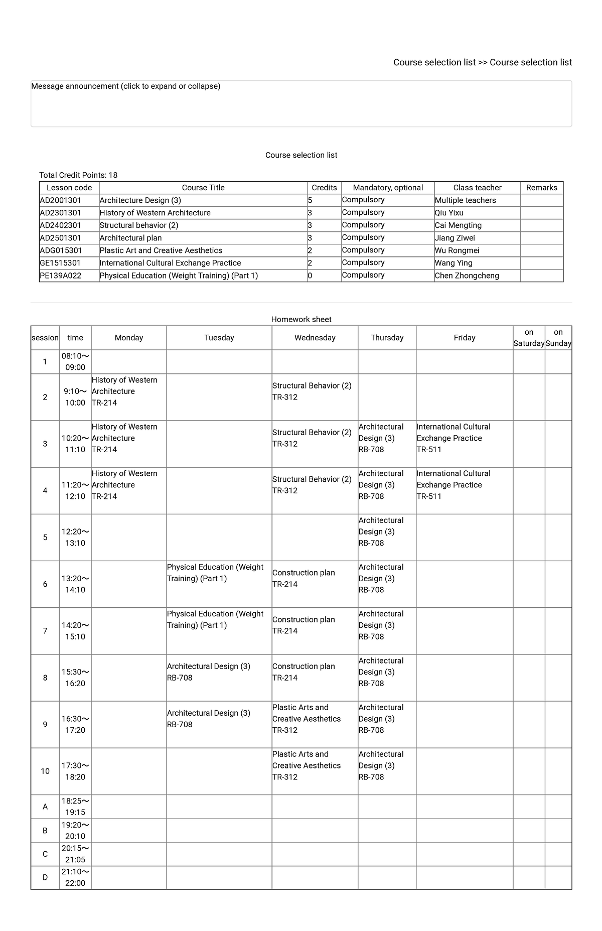 選課清單 - 國立臺灣科技大學選課系統 55 *vcjgfchj - session time Monday Tuesday ...