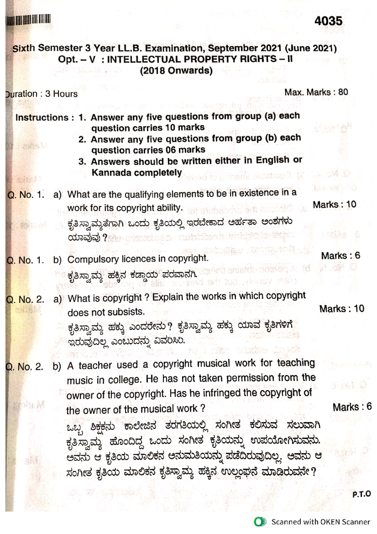 IPR-2 - All year intellectual property rights 2 questions paper - Llb 3 ...