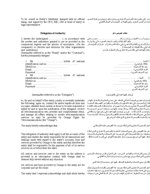 Exam Sampel Level D - Impa sample - Round No: 108 IPMA Level D Written ...