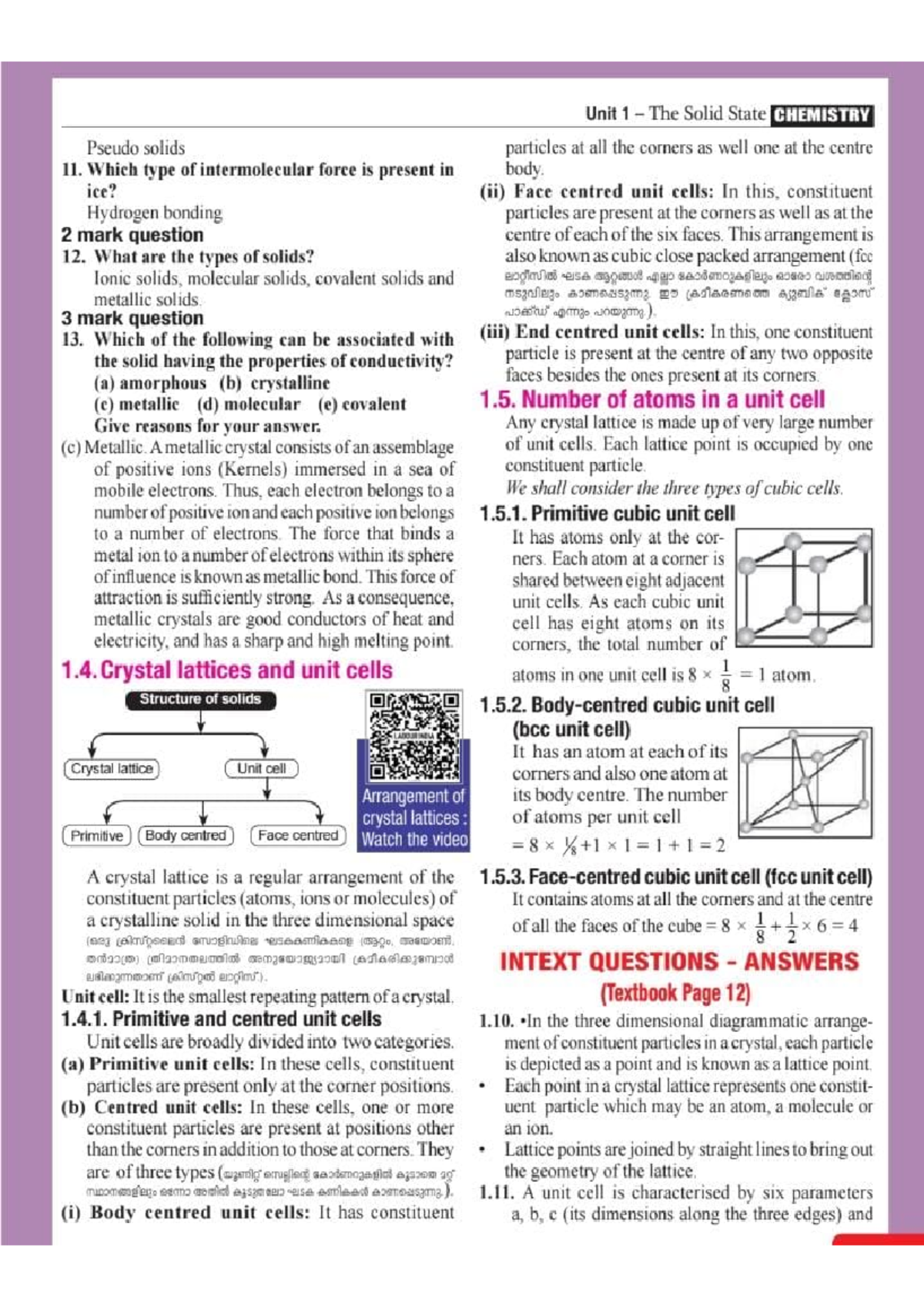 Image to pdf 23062022 2009 12 - Solid State , Chemistry - Studocu