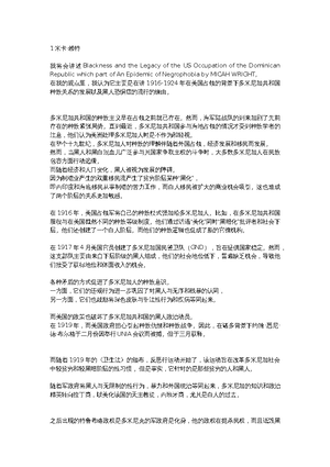 Opm chapter 2 - SSSSSS - Opm chapter 2 What are the most important ...