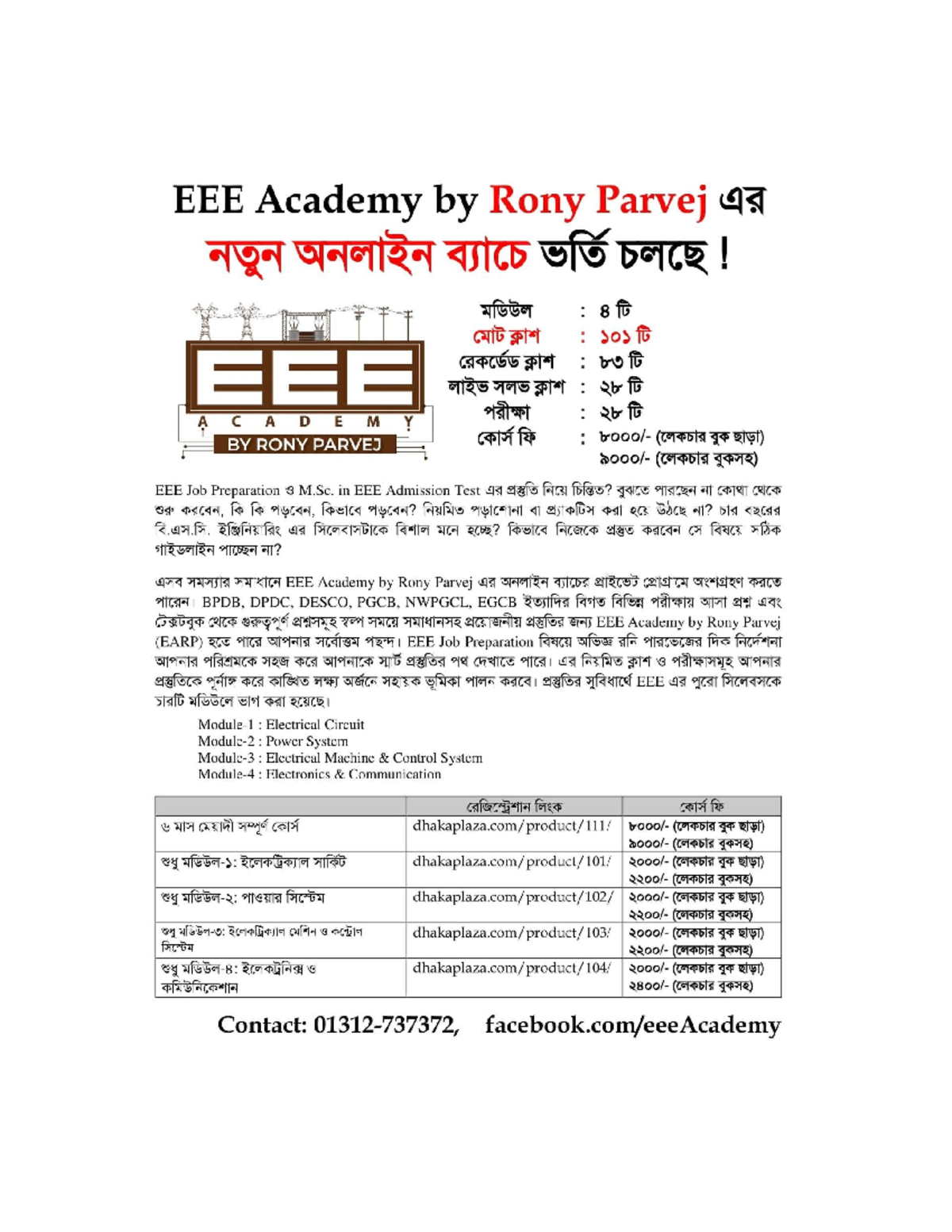 Rony Parvej - EEE Job - Electrical Engineering - Studocu