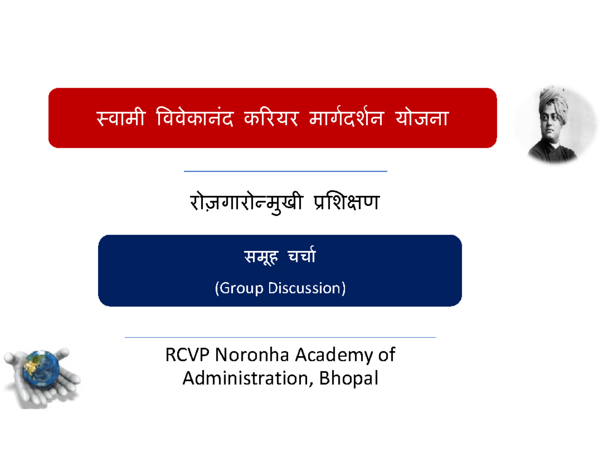Day 2 Group Discussion - Notes - समूह चचा[ (Group Discussion) RCVP ...