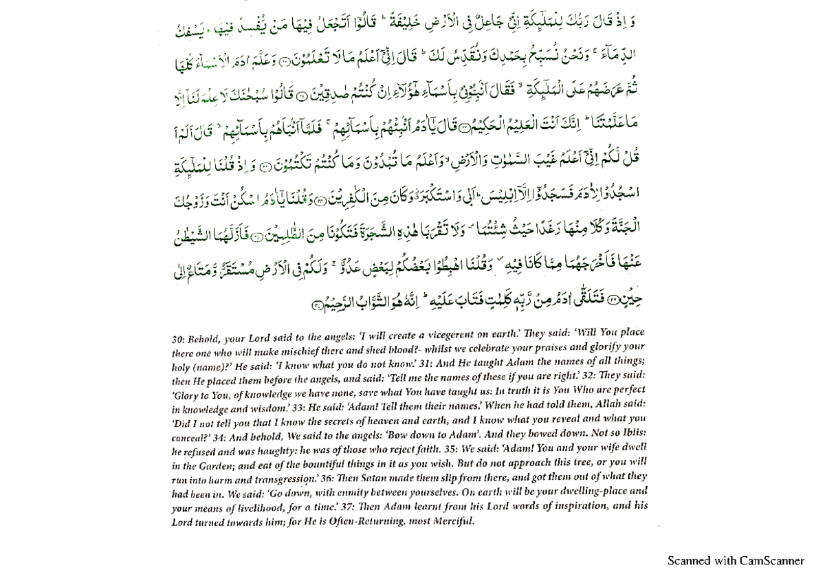 Passages - translation of the Quranic passage - Islamic Studies ...