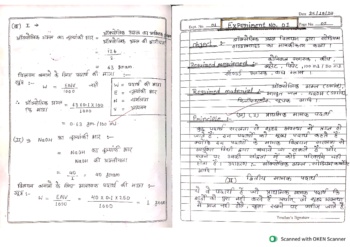 Chemistry practical 1,2,3 - Date (a) I Expt. No. 01 Experiment NO. 01 Page No. 02 37227 CT and ...